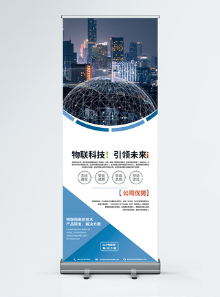 大气商务企业宣传展架模板素材-正版图片400166771-摄图网