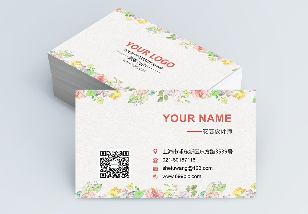 花边海报_海报设计_设计模板_花边海报模板_摄图网模板下载