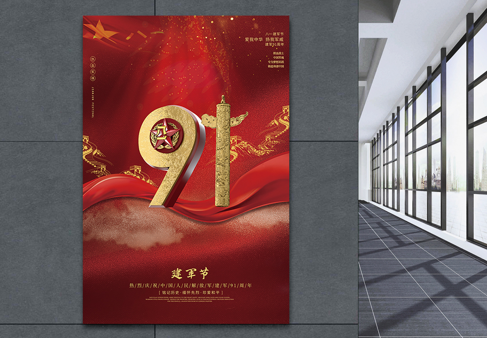 91图片_91素材_91高清图片_摄图网图片下载