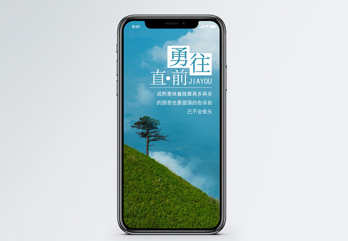 信念图片_信念素材_信念高清图片_摄图网图片下载_第6页