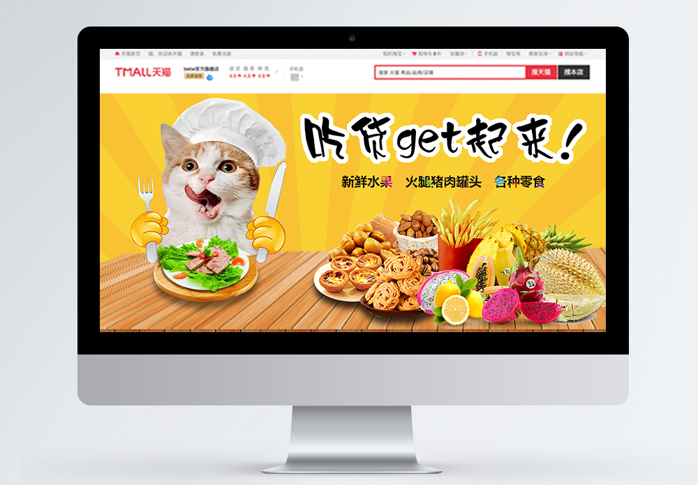 get图片-get图片素材大全-摄图网