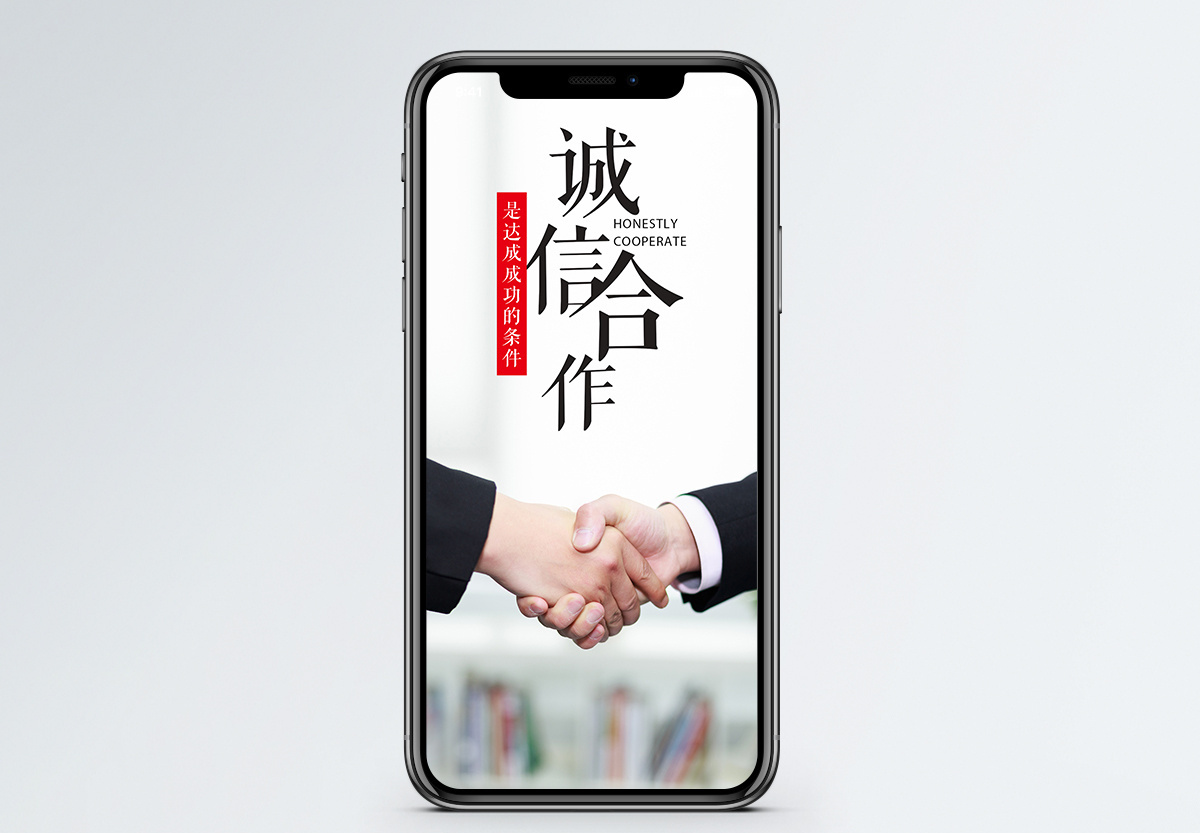 大风商业h5背景图片_大风商业h5背景素材_大风商业h5背景高清图片_摄图网图片下载