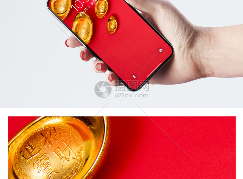 元宝手机壁纸模板素材-正版图片400734343-摄图网