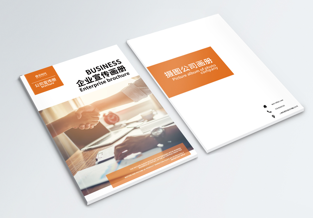 ppt商务封面素材_ppt商务封面高清图片素材下载_摄图网