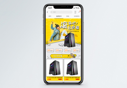 ps4主机图片-ps4主机素材图片大全-摄图网