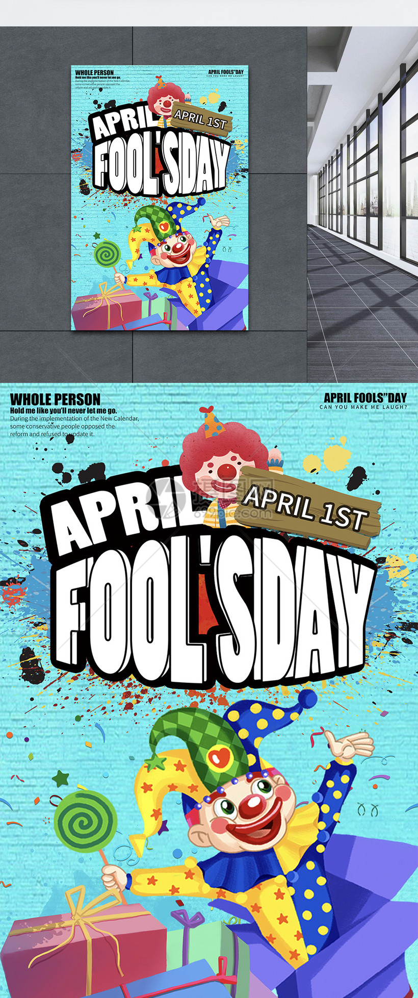 April Fools' Day Poster模板素材-正版图片401051602-摄图网