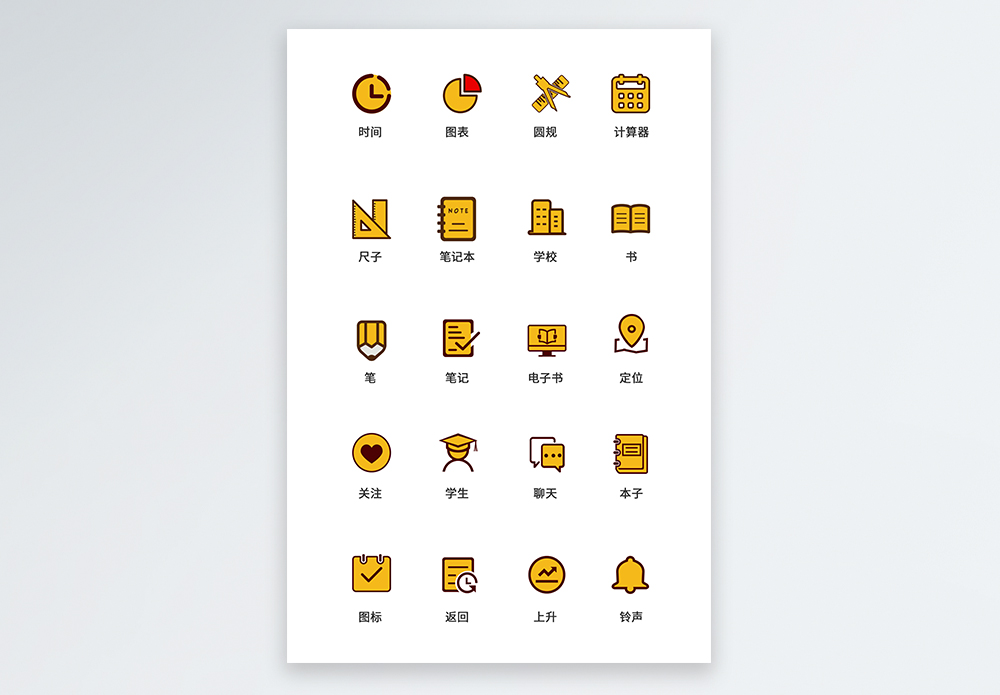 学习书法icon图标_学习书法icon图标模板_学习书法icon图标设计-摄图网