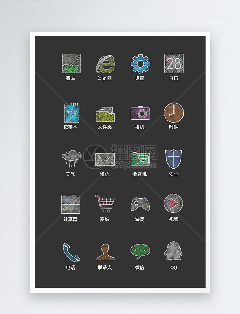 UI设计手机应用icon图标模板素材-正版图片401106868-摄图网