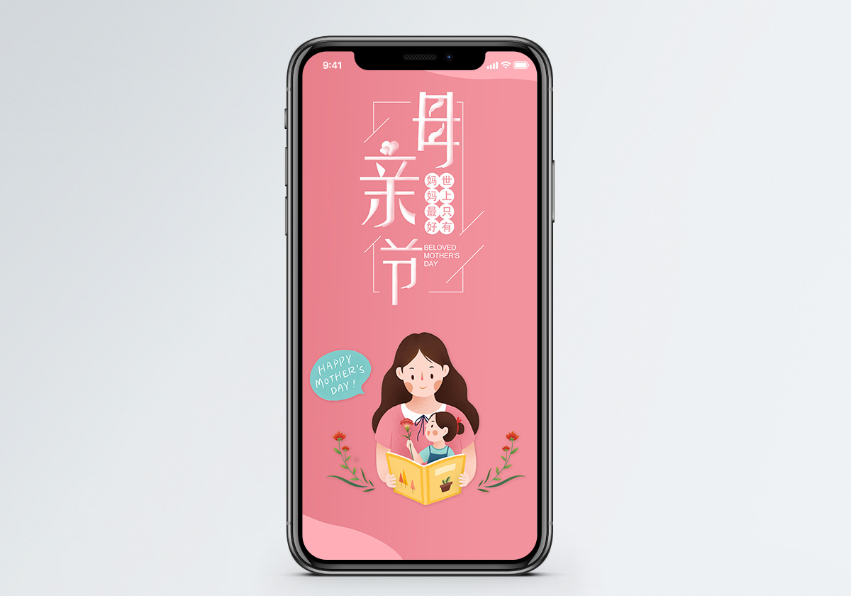 襁褓图片_襁褓素材_襁褓高清图片_摄图网图片下载