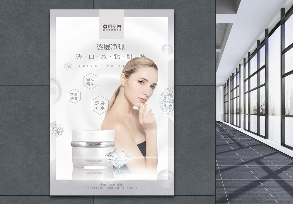 护肤品海报图片护肤品海报素材护肤品海报高清图片摄图网图片下载