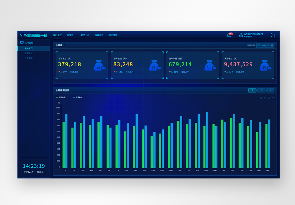 系统主界面图片_系统主界面素材_系统主界面高清图片_摄图网图片下载