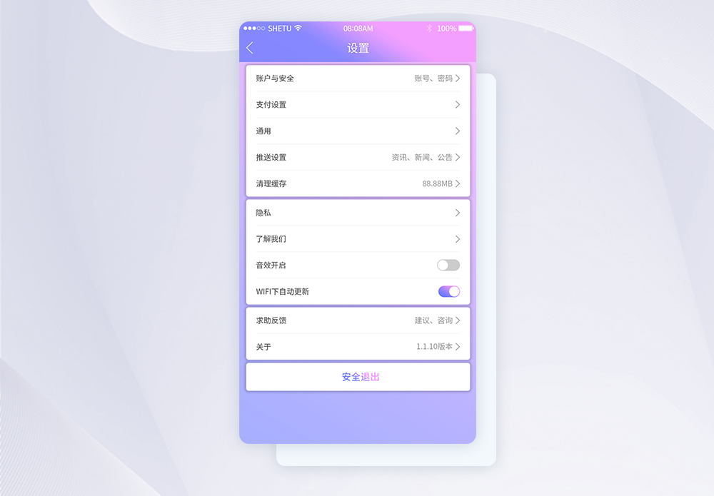 ui设计app界面类型有哪些？基本界面类型有几种_ui设计