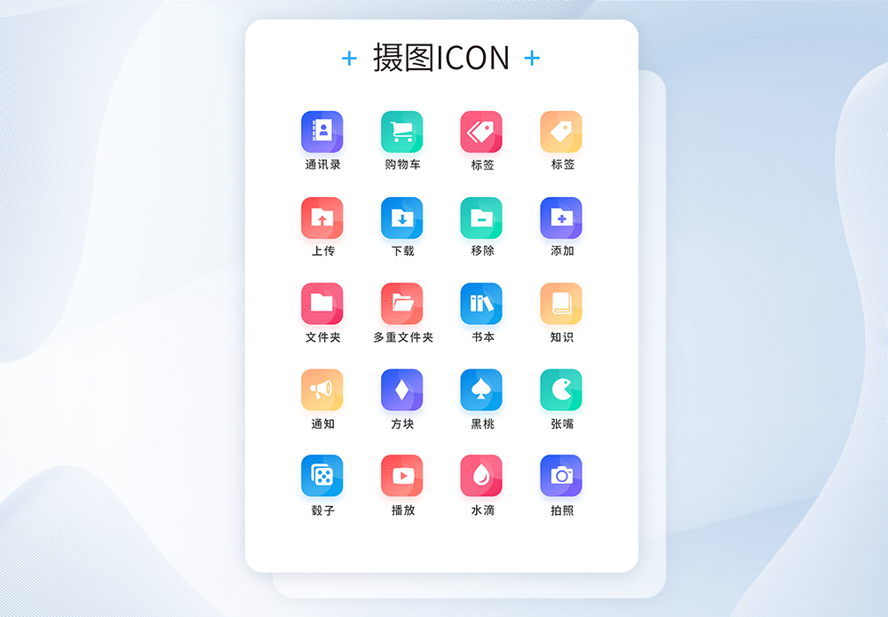 云icon图片_云icon素材_云icon高清图片_摄图网图片下载_第213页