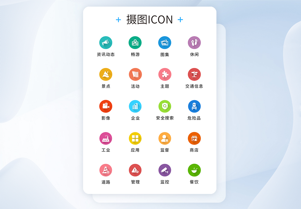 政务图片_政务素材_政务高清图片_摄图网图片下载