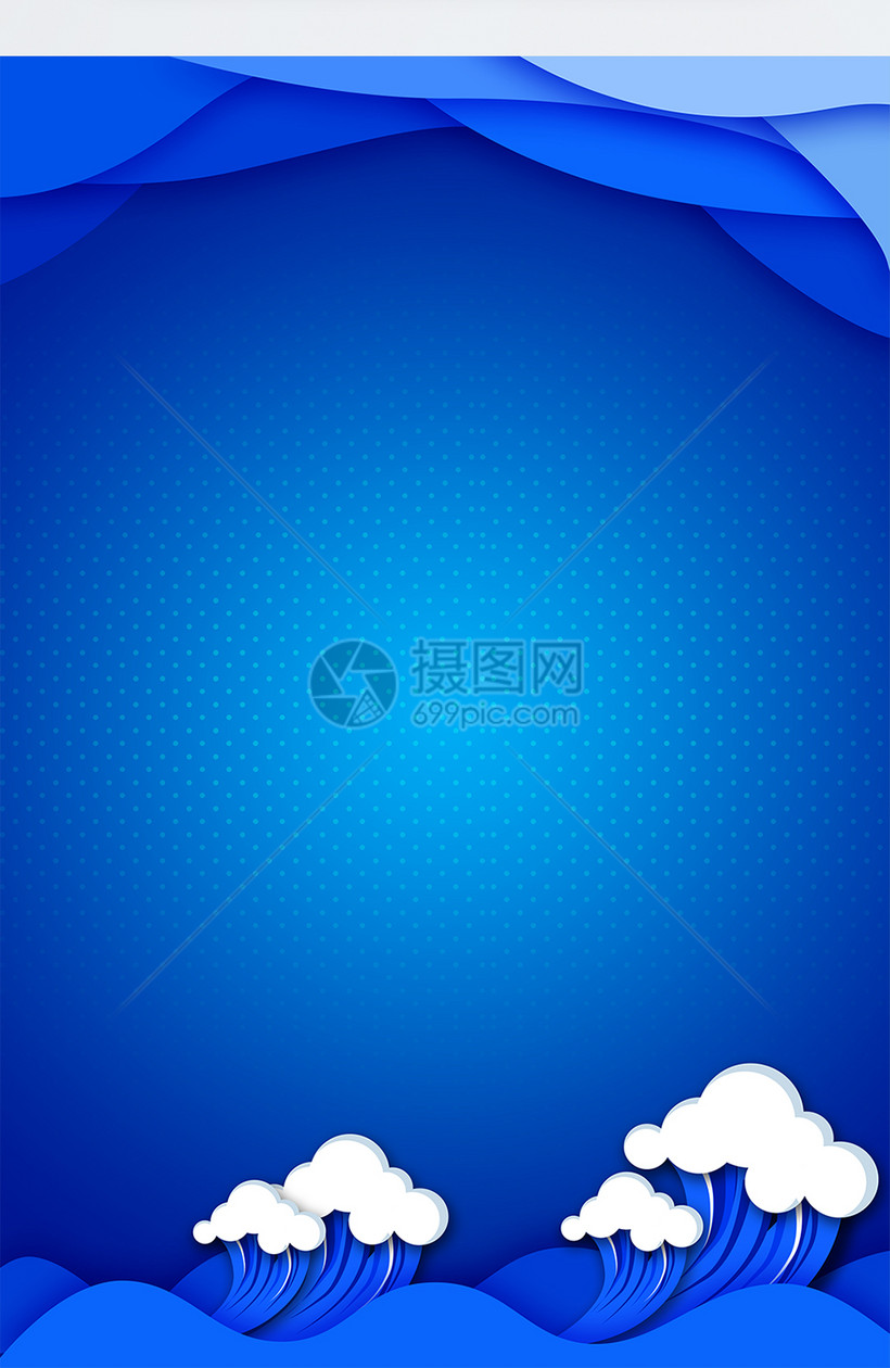 优雅蓝色海报背景模板素材-正版图片401488278-摄图网