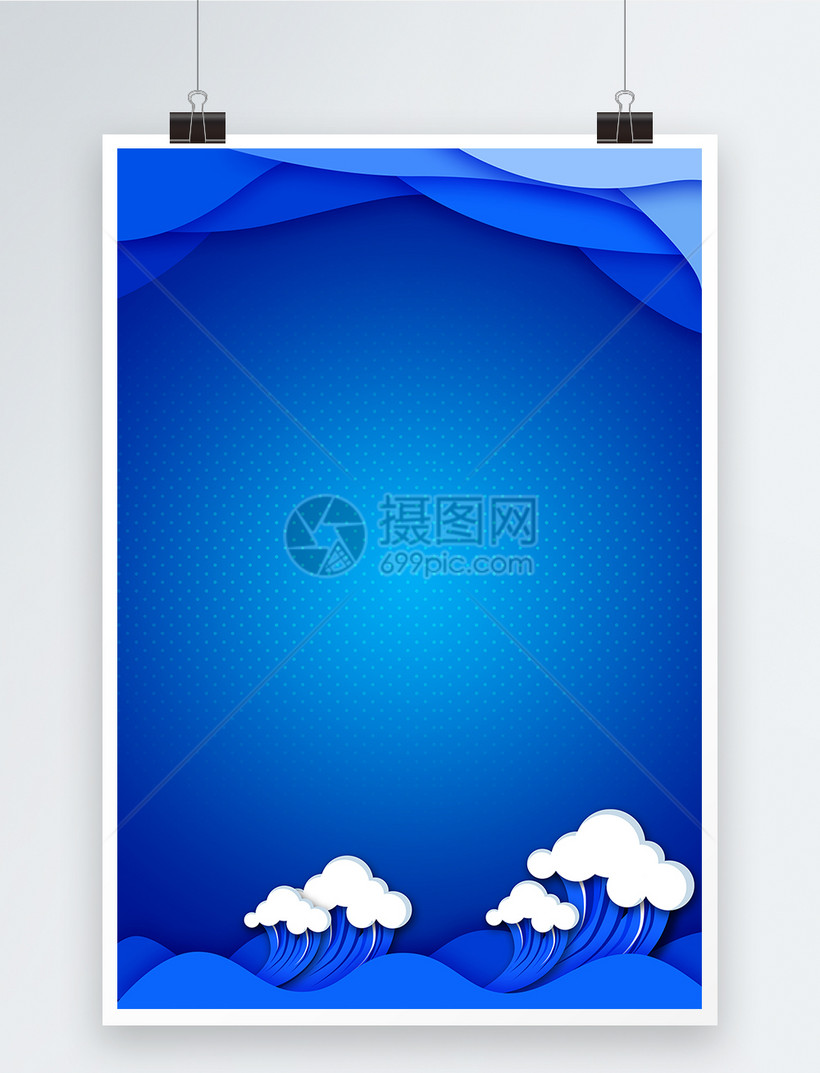 优雅蓝色海报背景模板素材-正版图片401488278-摄图网