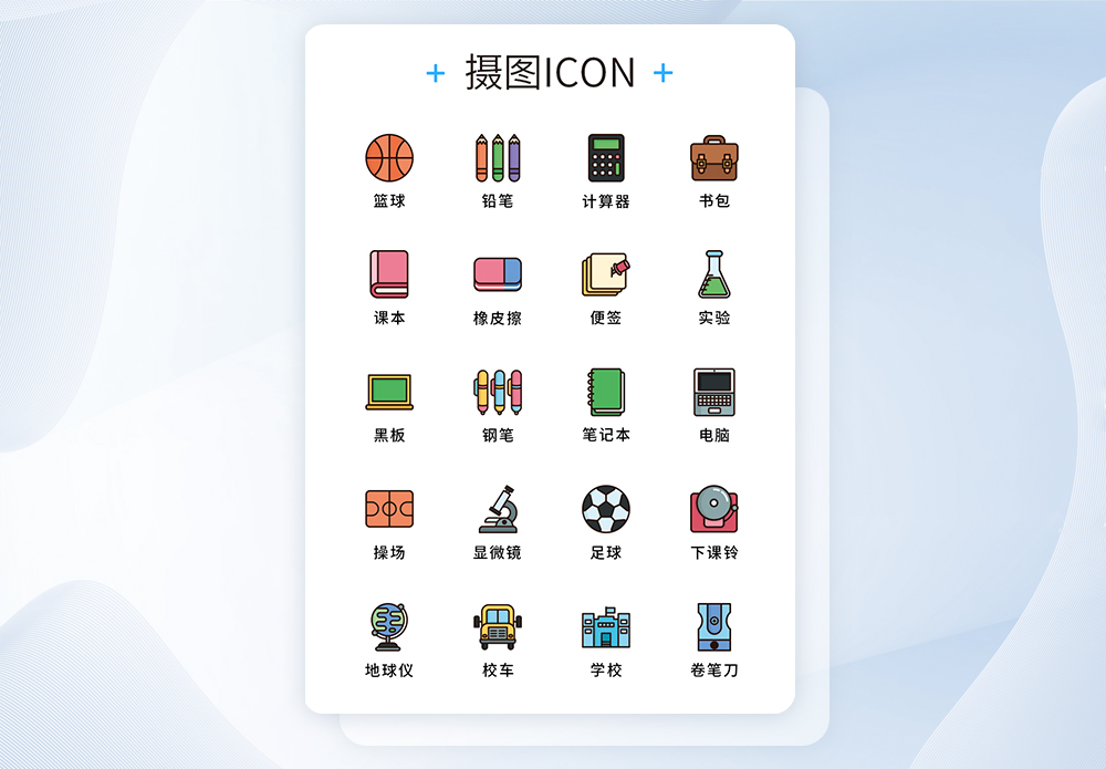 实验海报_海报设计_设计模板_实验海报模板_摄图网模板下载