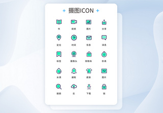 UI设计断点图标icon图标设计模板素材-正版图片401306115-摄图网