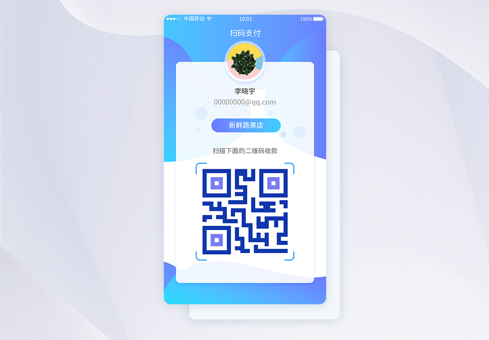 二维码生成器图片_二维码生成器素材_二维码生成器高清图片_摄图网图片下载
