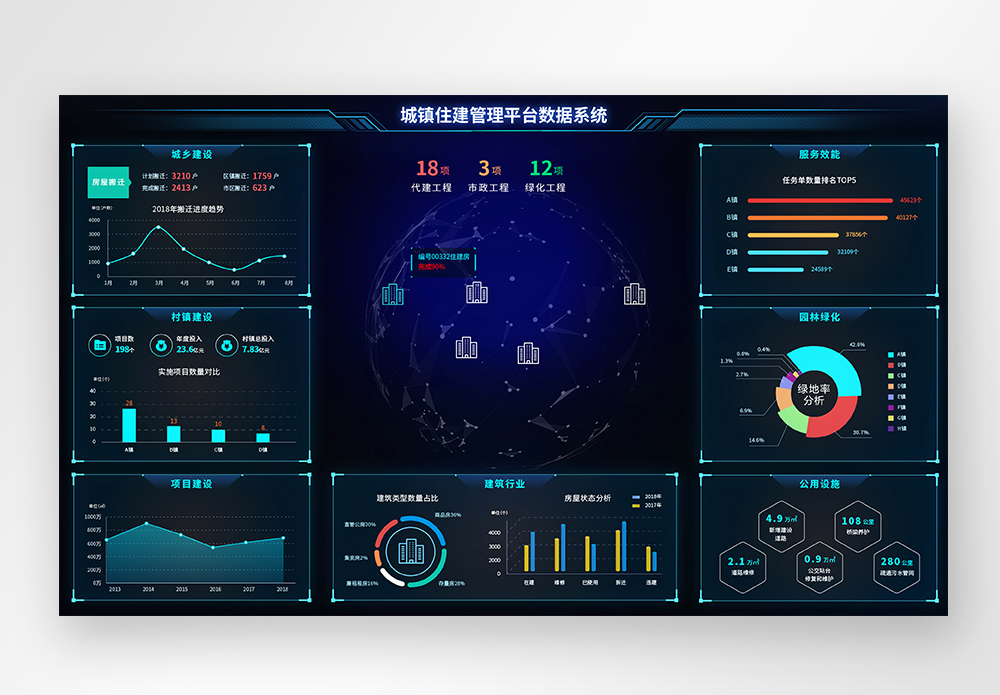 ui系统界面图片_ui系统界面素材_ui系统界面高清图片_摄图网图片下载