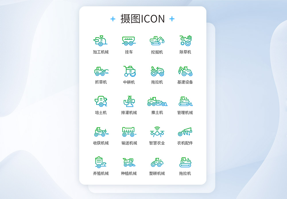 产品特点icon图片_产品特点icon素材_产品特点icon高清图片_摄图网图片下载