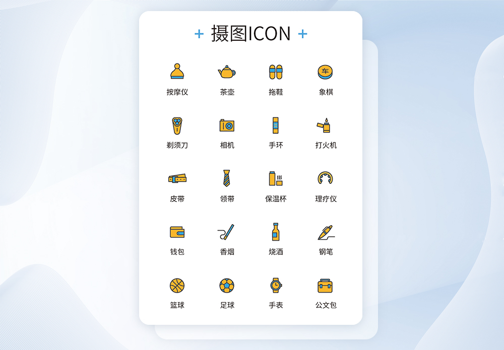 美团icon图片_美团icon素材图片大全_摄图网