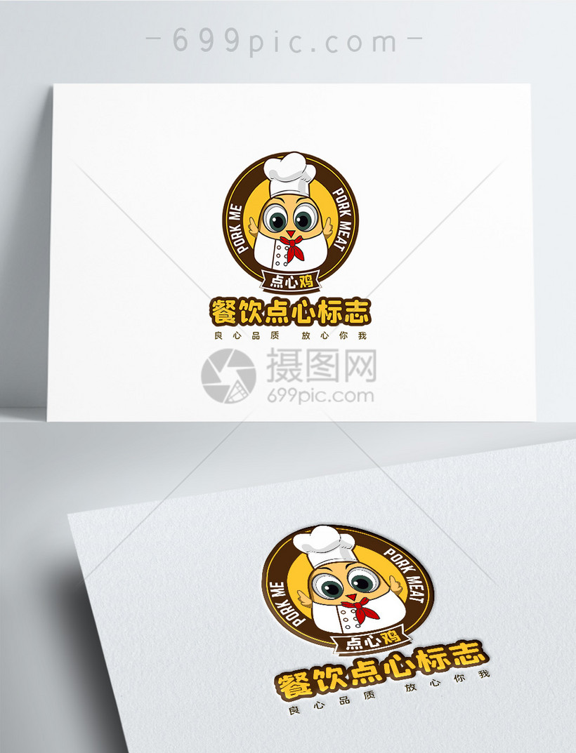 快餐美食商标LOGO模板素材-正版图片401741783-摄图网