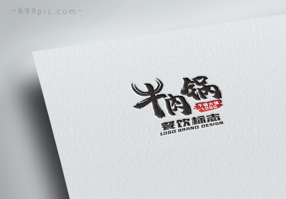 美食logo图片_美食logo素材_美食logo高清图片_摄图网图片下载