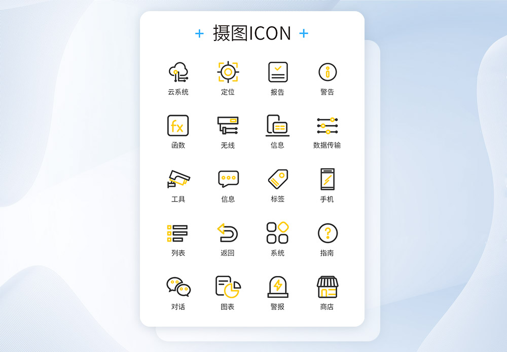 合作icon图片_合作icon素材_合作icon高清图片_摄图网图片下载
