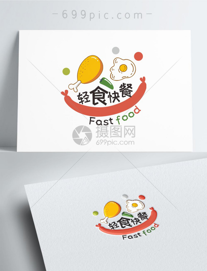 快餐美食LOGO设计模板素材-正版图片401792946-摄图网