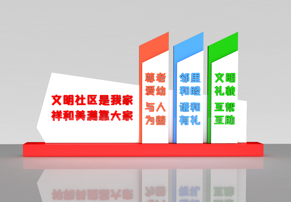 居委会社区感谢信图片_居委会社区感谢信素材_居委会社区感谢信高清图片_摄图网图片下载