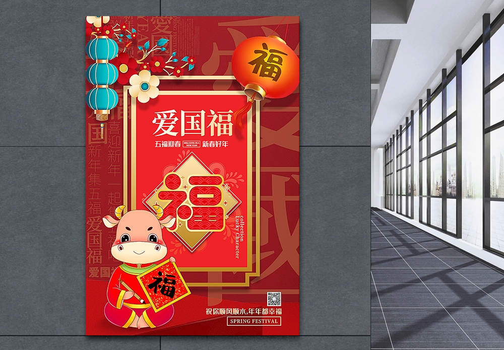 爱国图片_爱国图片大全_爱国背景图片