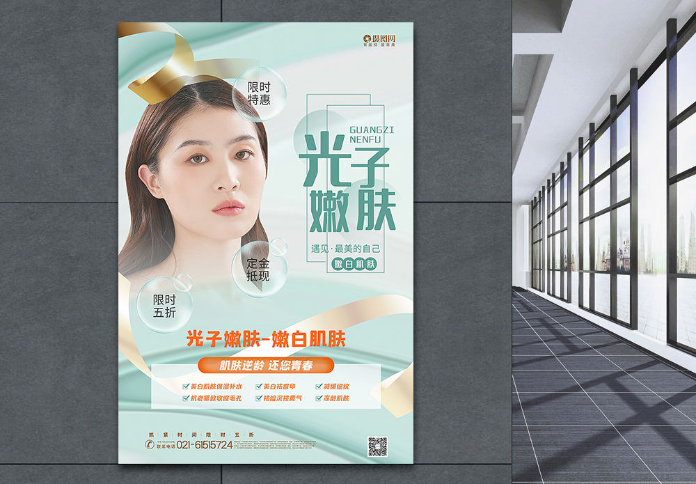 激光子弹素材图片_激光子弹素材图片大全_激光子弹素材背景图片_摄图网