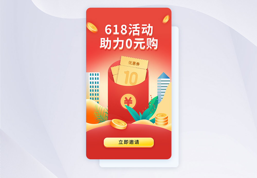 618logo图片_618logo素材_618logo高清图片_摄图网图片下载