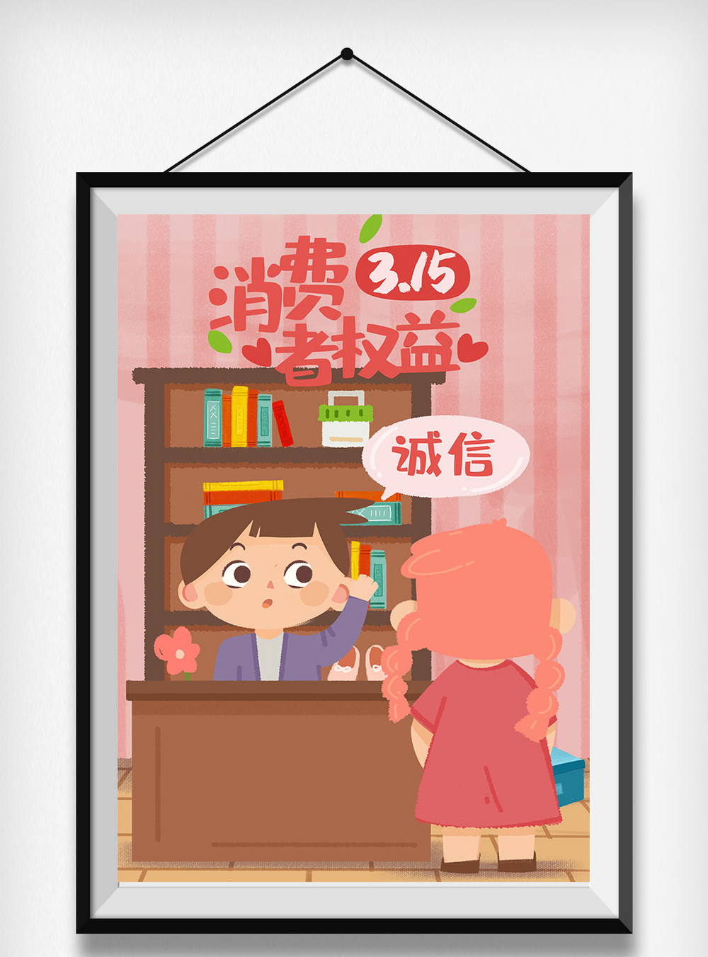 所有者权益卡通图片_所有者权益卡通素材图片大全_摄图网