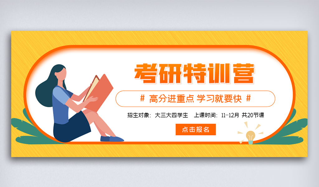 公众号卡通图片-公众号卡通素材图片大全-摄图网