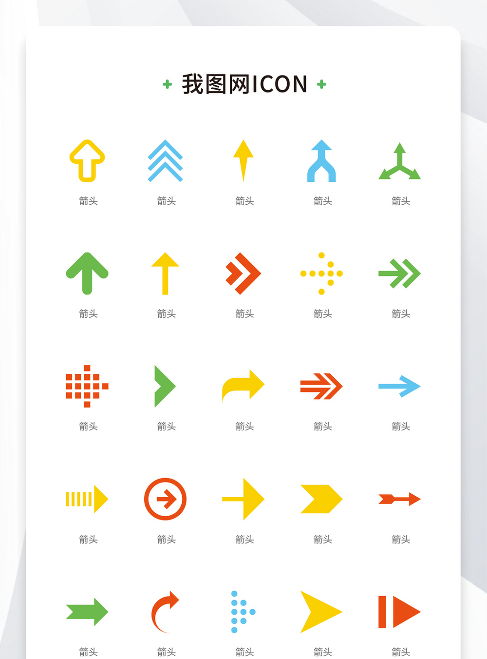 知乎logo图片_知乎logo素材_知乎logo高清图片_摄图网图片下载