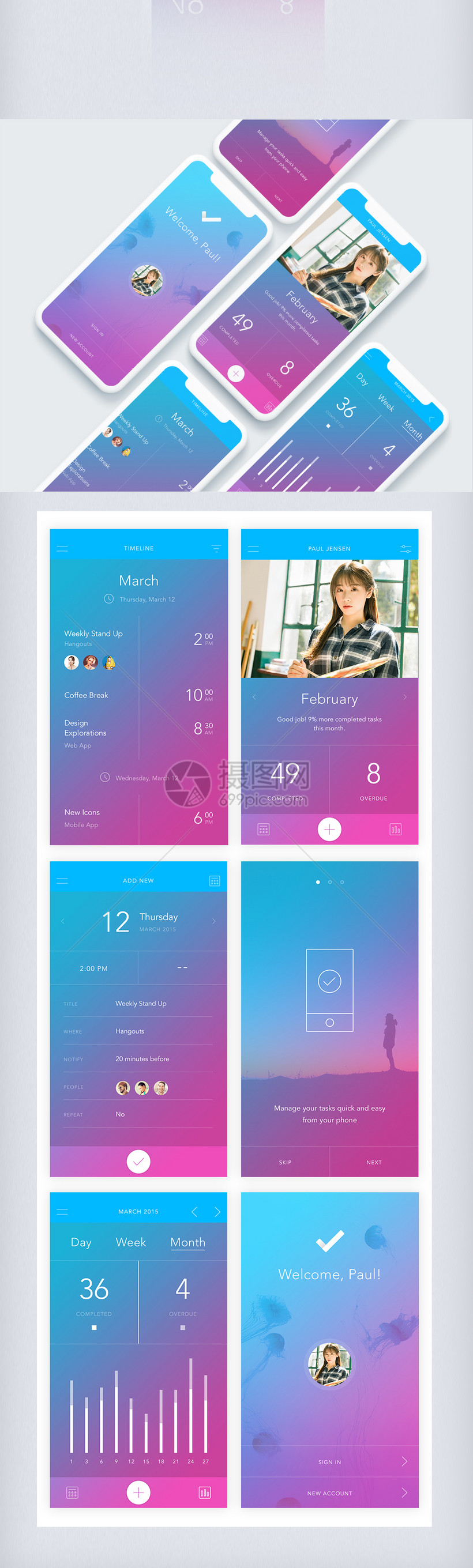 多彩渐变系appUI设计psd模板素材-正版图片401972902-摄图网