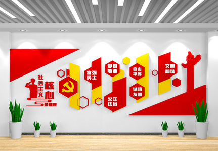 核心icon图片_核心icon素材图片大全_摄图网