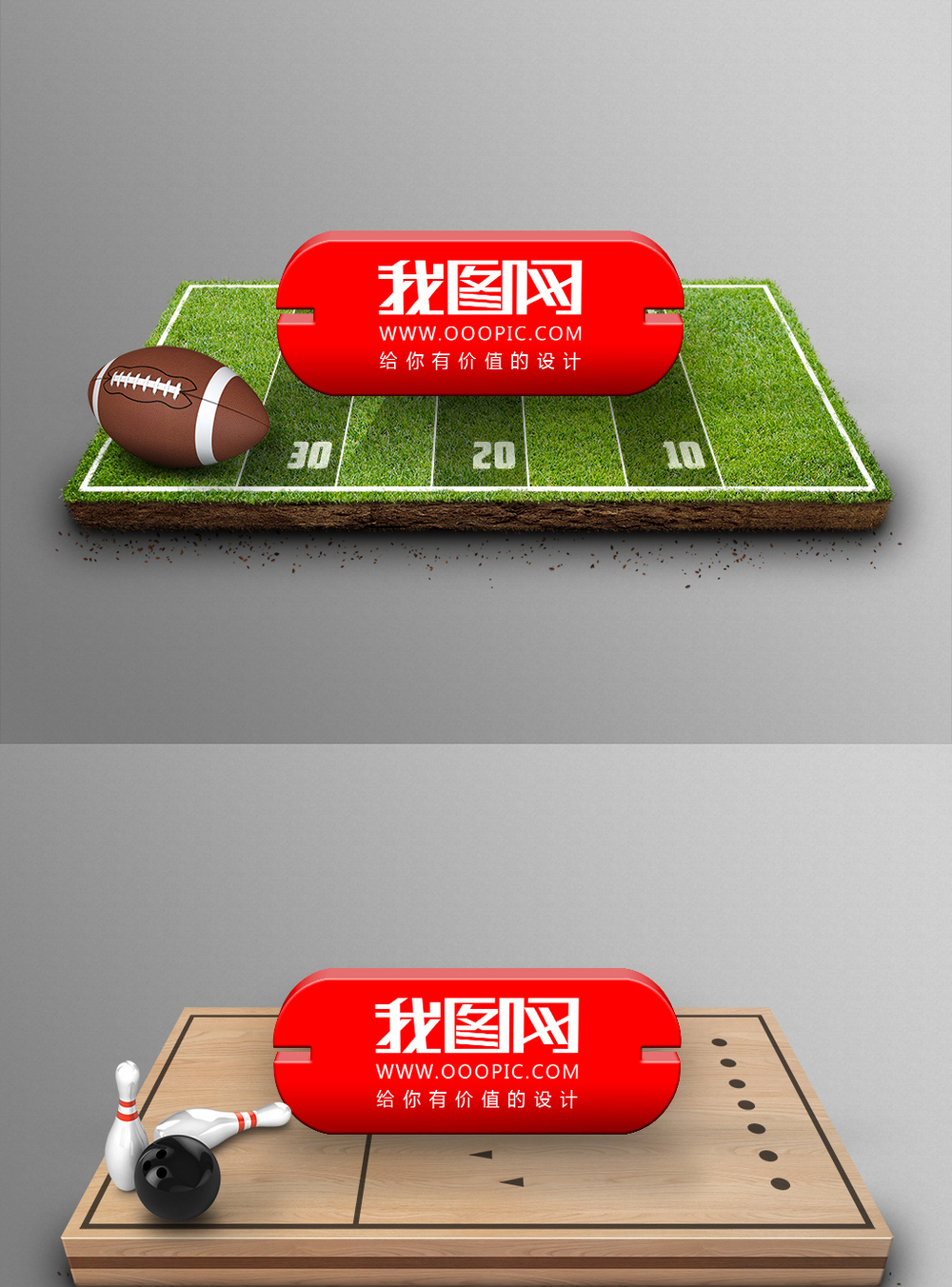 广告牌立体_广告牌立体图片_广告牌立体图片素材大全_摄图网