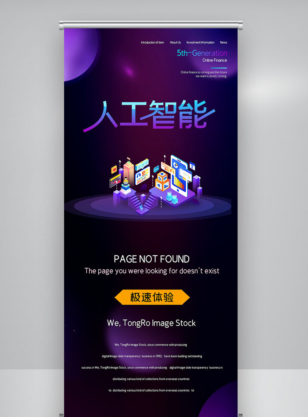 展览会图标图片_展览会图标素材图片大全_摄图网