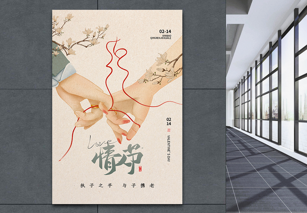 love图片_love素材_love高清图片_摄图网图片下载