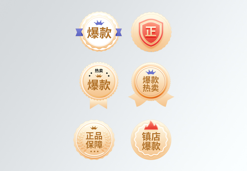 llm图标图片_llm图标素材_llm图标高清图片_摄图网图片下载