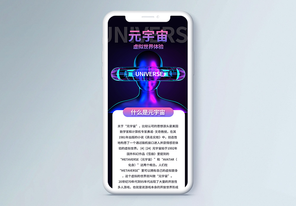 3r图片_3r素材_3r高清图片_摄图网图片下载