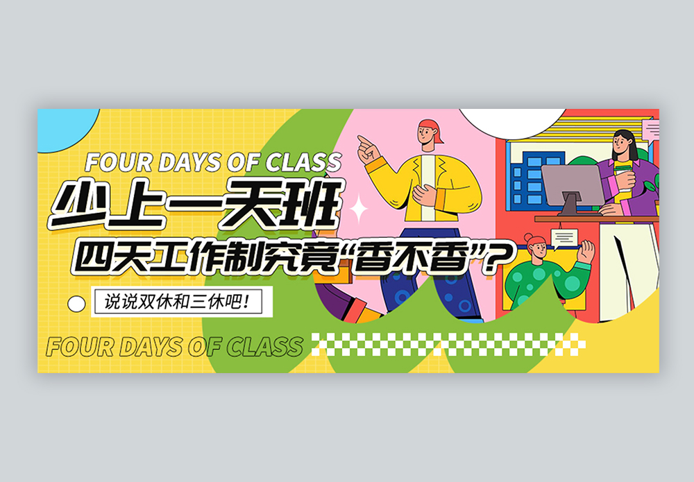 renwu封面图片_renwu封面素材_renwu封面高清图片_摄图网图片下载_第20页