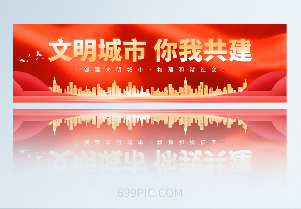 国家政策支持图片_国家政策支持素材_国家政策支持高清图片_摄图网图片下载