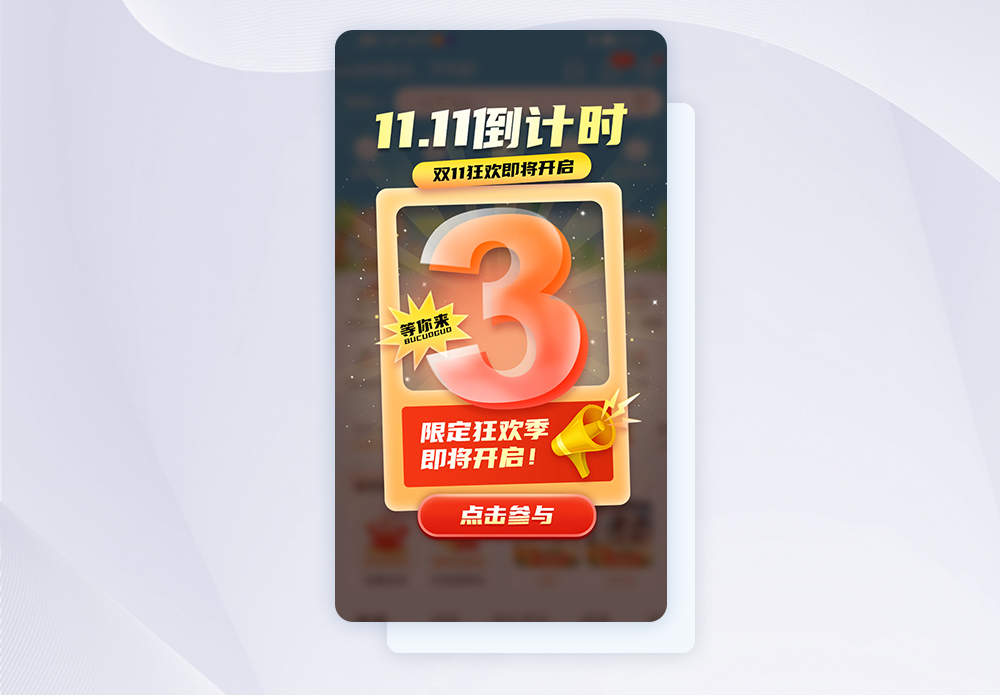 数字12345图片_数字12345素材_数字12345高清图片_摄图网图片下载