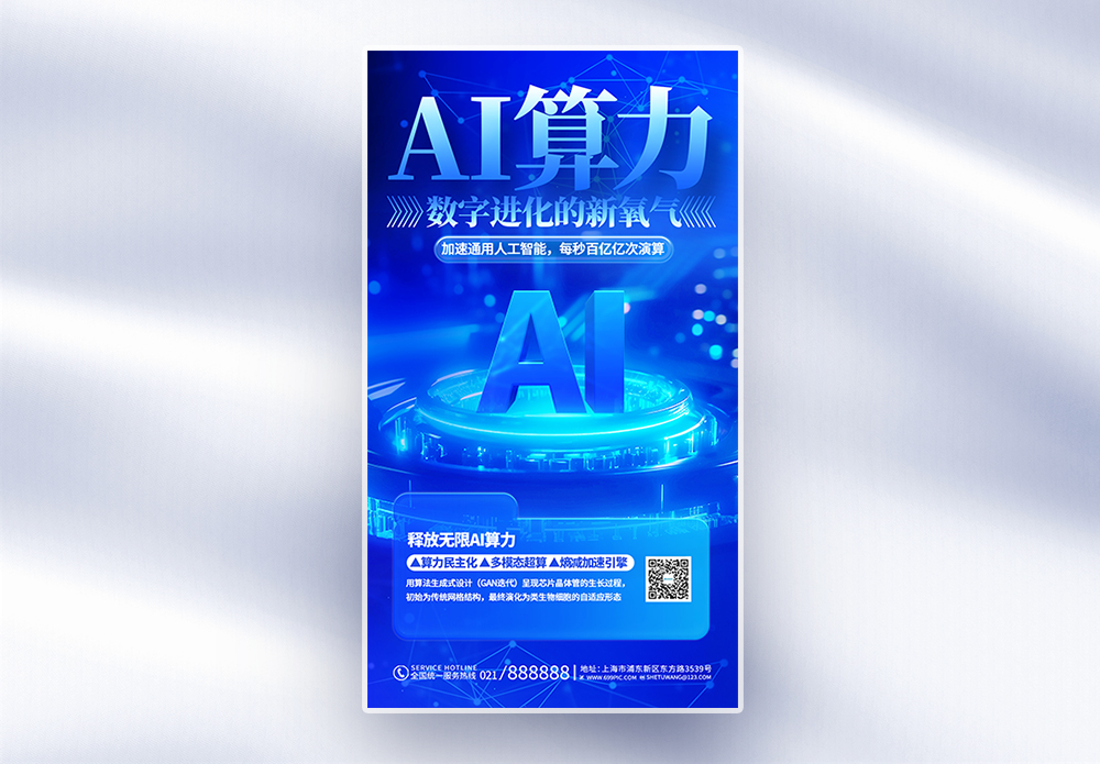 123数字图片_123数字素材_123数字高清图片_摄图网图片下载