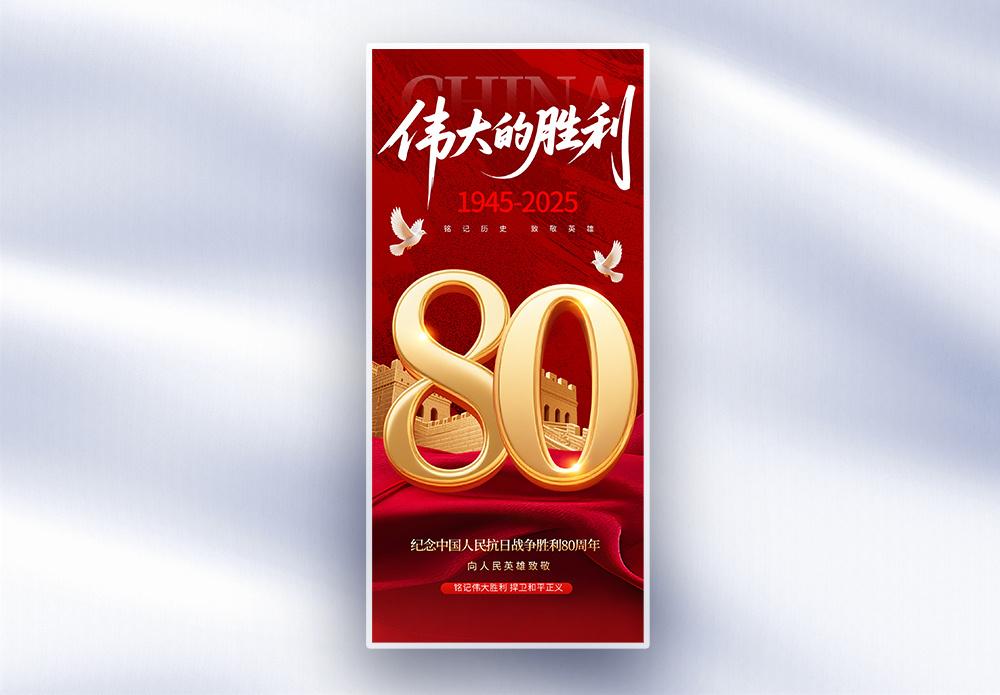 红岩图片_红岩素材_红岩高清图片_摄图网图片下载