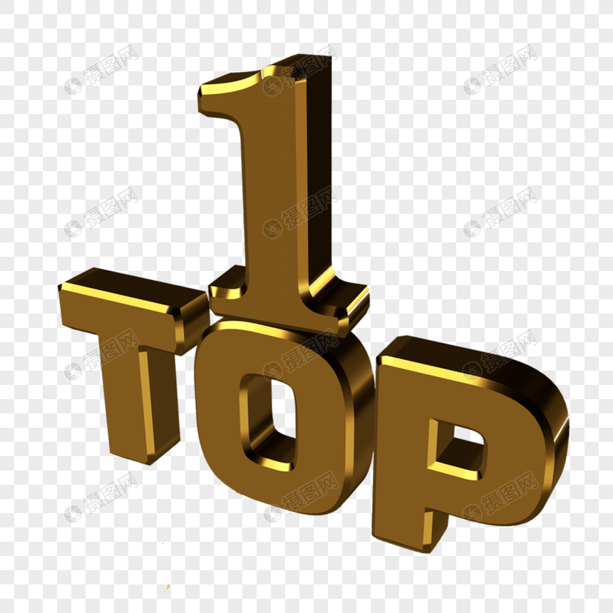 TOP1元素素材下载-正版素材400218101-摄图网